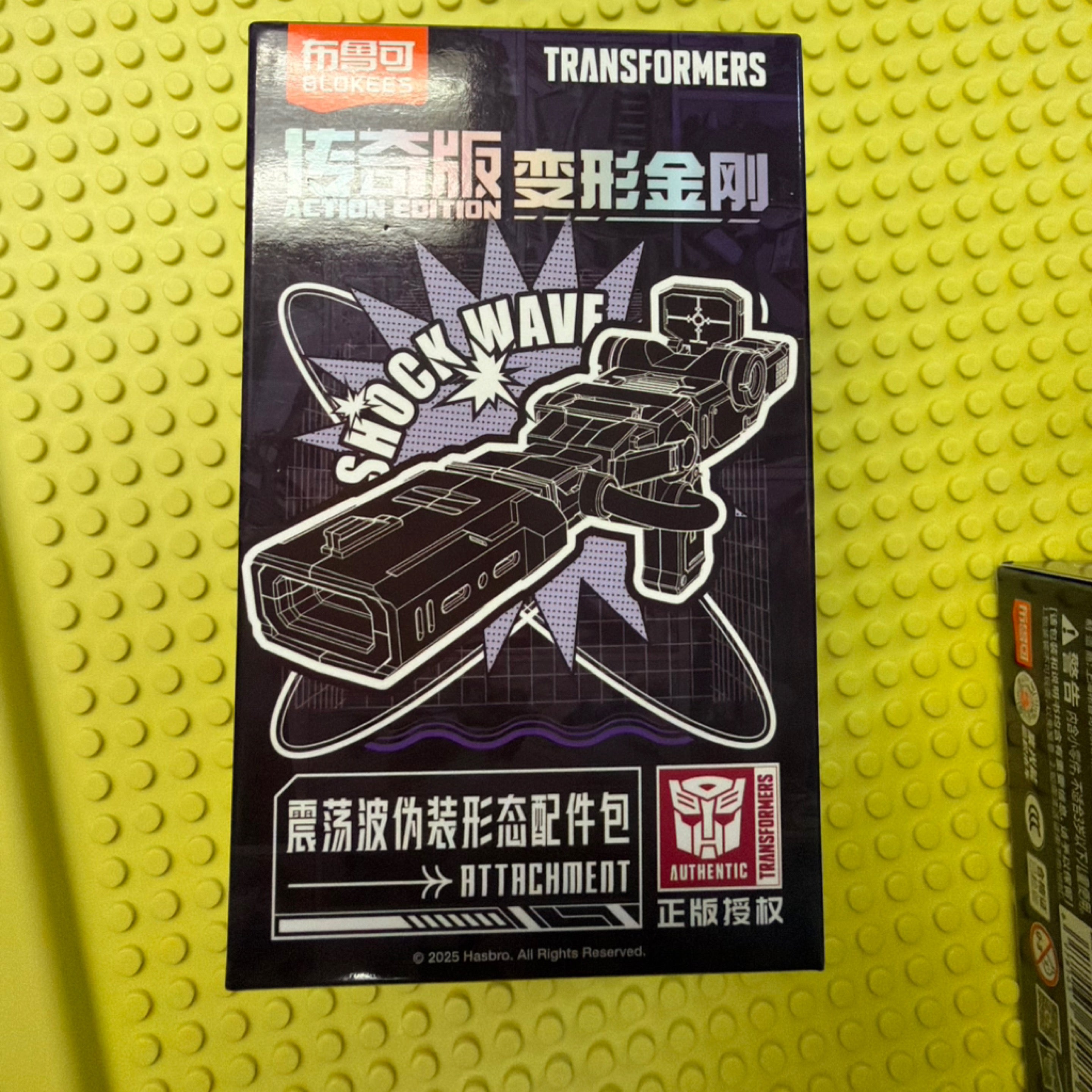 Shockwave attachment transformers blokees | Mythic Werewolf